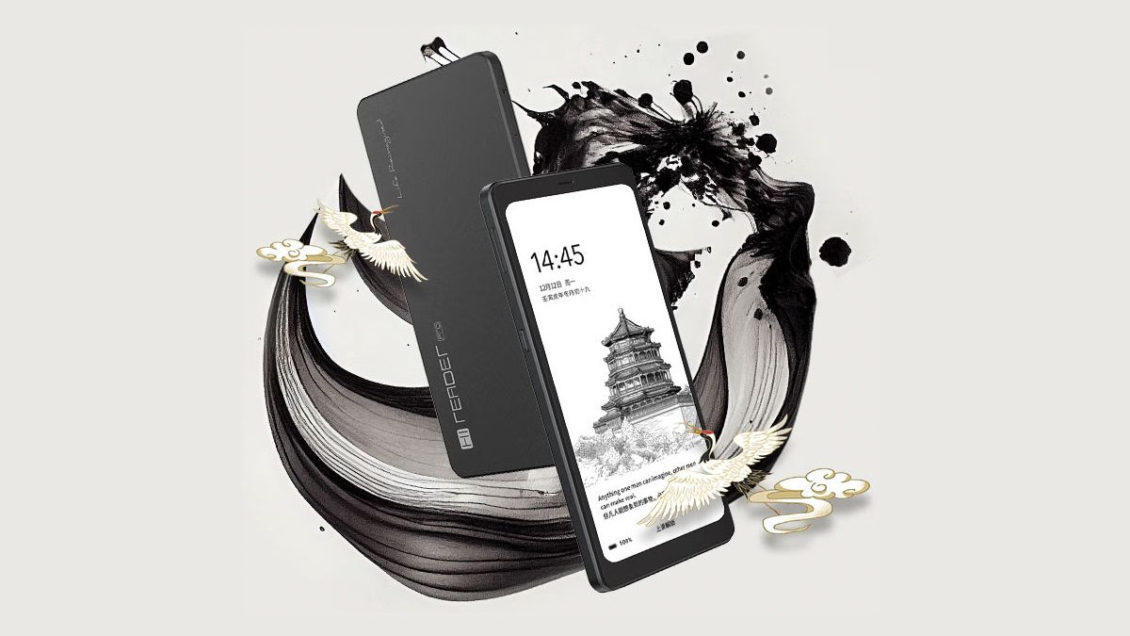 Hisense выпустила смартфон-читалку Hi Reader Pro | The GEEK