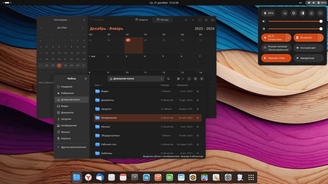 Uncom OS стала первой российской ОС с использованием передовой версии GNOME | The GEEK