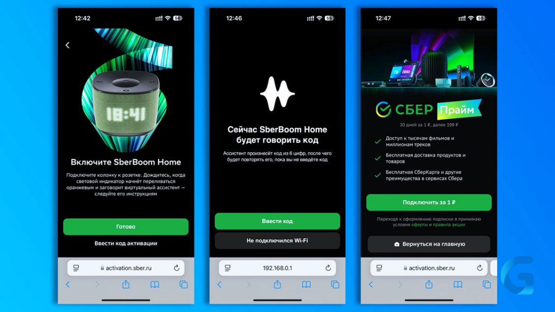 SberBoom Home: обзор и разбор всех возможностей умной колонки | The GEEK